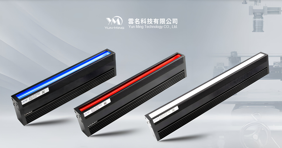 雲名科技有限公司｜專業AOI工業影像設備代理與技術服務